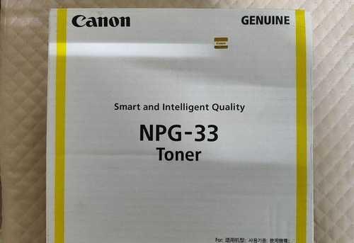 Тонер жёлтый Canon C-EXV19 / NPG-33