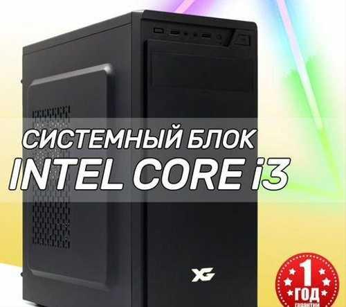 Игровой Компьютер Core i3 GTX1050Ti 4G 120SSD