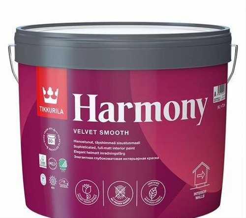 Tikkurila Harmony Гармония 9л база А