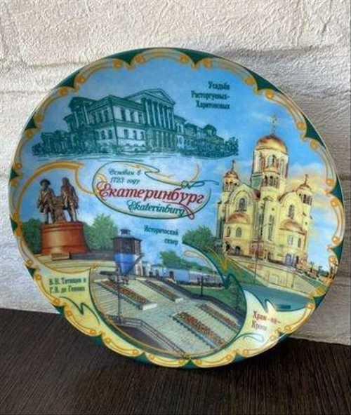 Тарелка сувенирная города Новая