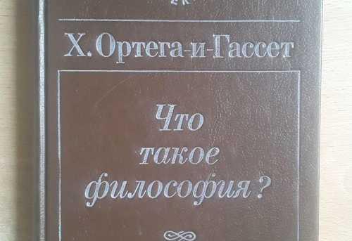 Книга (лот № 8) для отправки Авито доставкой