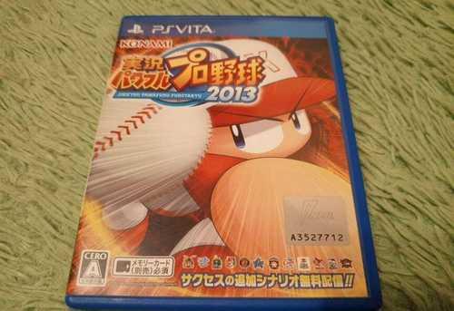 Baseball 2013 PS Vita ntsc-J