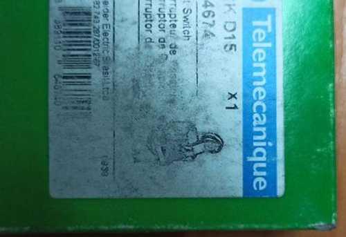 Продам концевые выключатели (концевик)