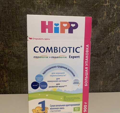 Детское питание смесь Hipp combiotic 1