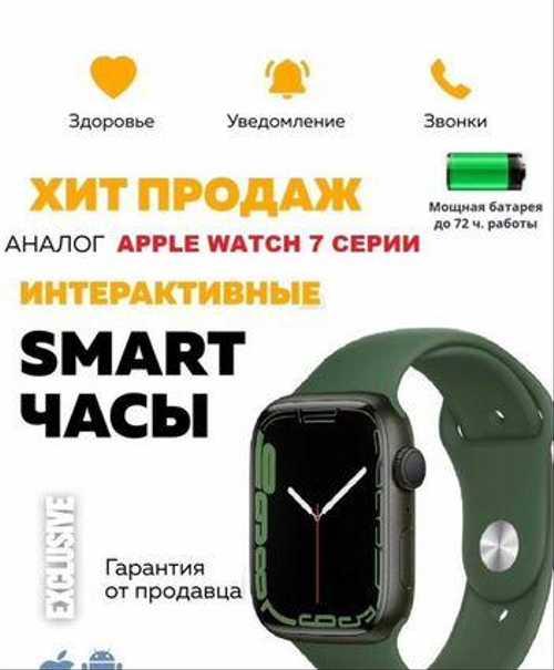 Смарт часы K7 Pro Plus