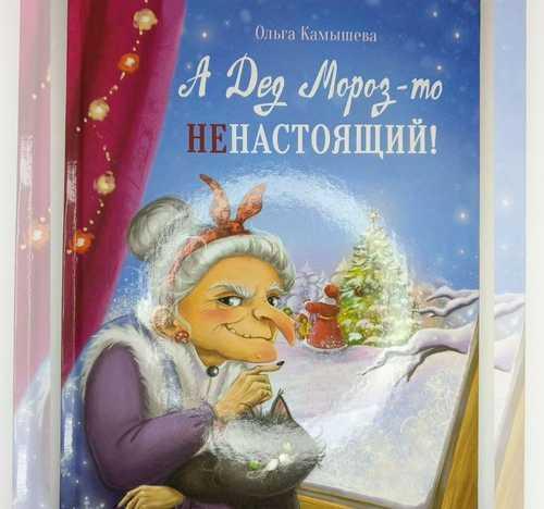 Книга детская