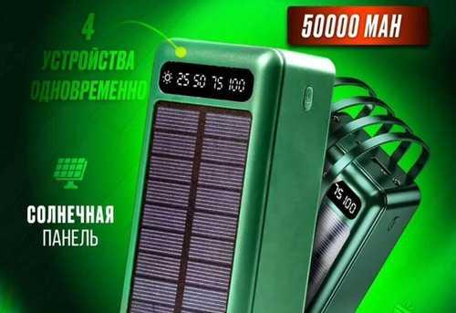 Повербанк Solar 50000maH новый