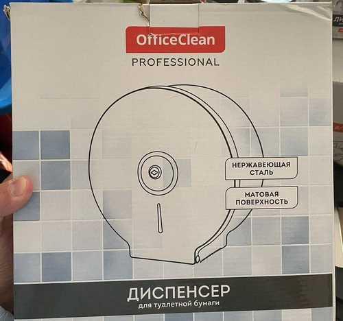 OfficeClean диспенсер для туалетной бумаги