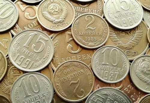 Монеты СССР ; 1959-1991