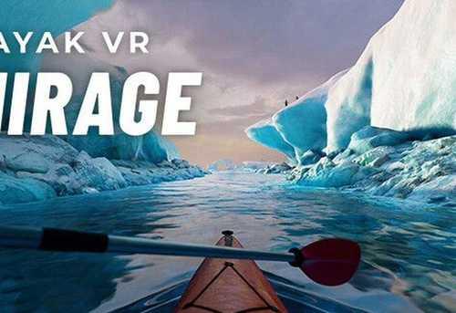 Kayak VR: Mirage на PS5 VR2