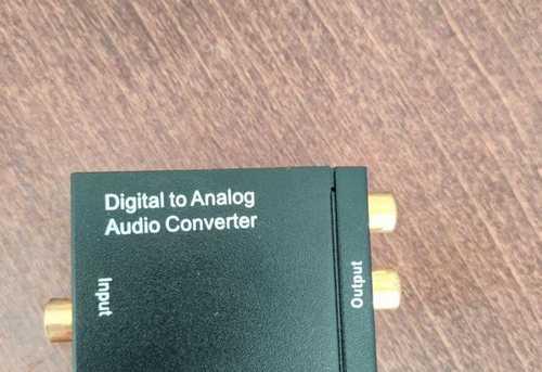 Аудио конвертер