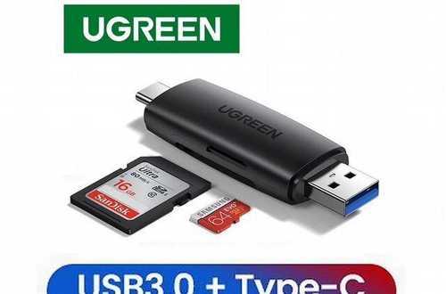 Картридер microSD / SD / - USB 3.0 + USB Type-C