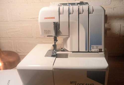 Оверлок Janome 644D новый, Тайвань