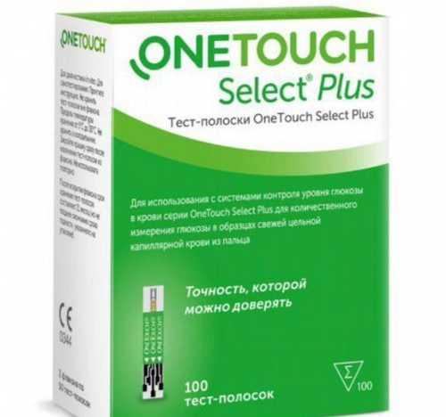 Тест полоски one touch select plus