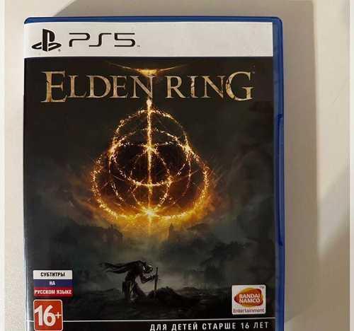 Elden ring ps5