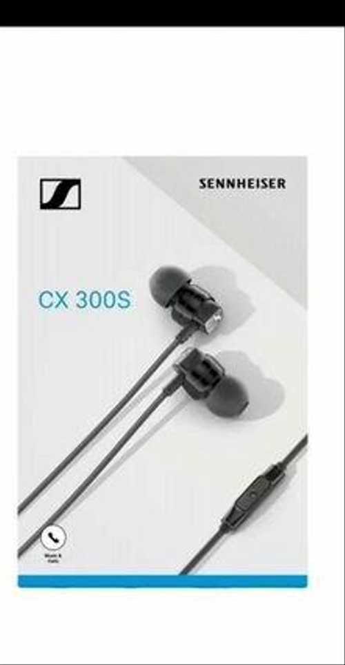Наушники Sennheiser CX 300s