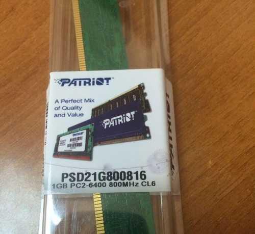 Новая оперативка DDR2 1Gb PC2-6400 Patriot
