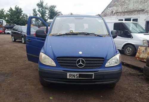 Разборка запчасти Mercedes Vito 639 w 639 w639