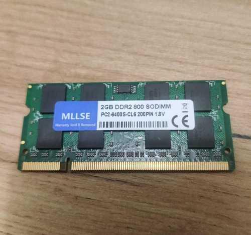 Оперативная память ddr2 2gb для ноутбука