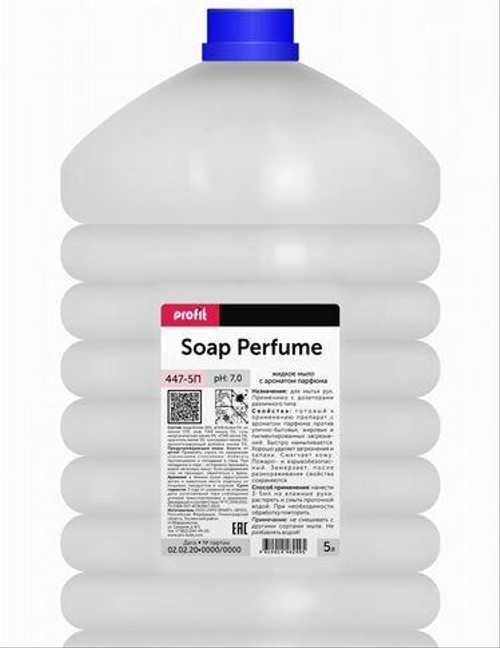 Жидкое мыло с ароматом парфюма profit soap perfume