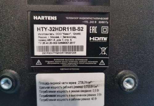 Hartens HTY-32HDR11B-S2 разбор
