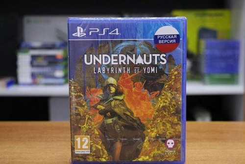 Undernauts: Labyrinth of Yomi PS4, русские субтитр