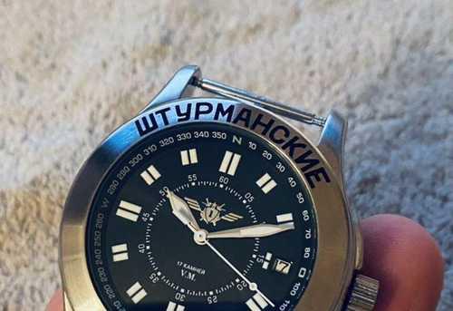Часы Штурманские (сделано в России )