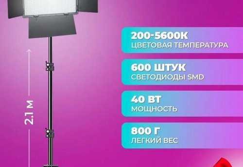 Видеосвет LED U-600