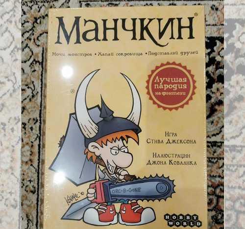 Настольная игра Манчкин