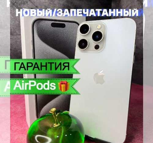 iPhone XR в корпусе 15pro, белыйй титан