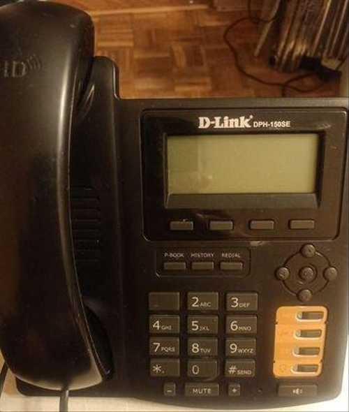 IP voip телефон D-Link DPH-150SE