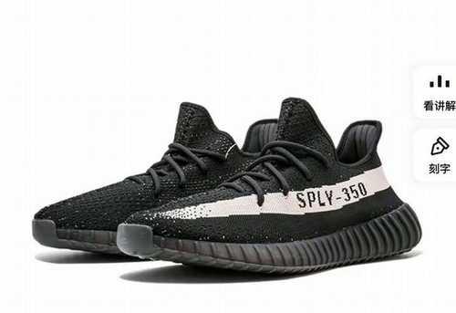 Кроссовки adidas yeezy boost 350 v2 oreo