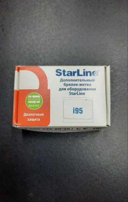 Метка для иммобилайзера SLI95