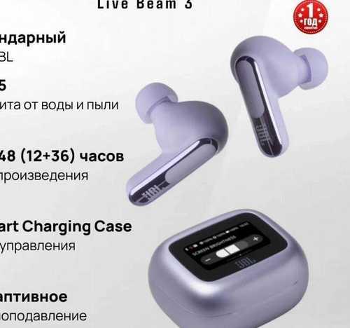 Гарнитура наушники JBL Live Beam 3 Blue (jbllivebe