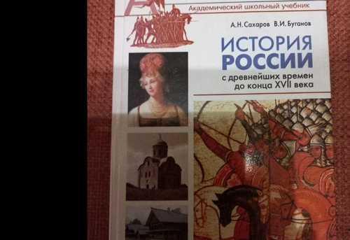 История России с древнейших 10 класс учебник 2008