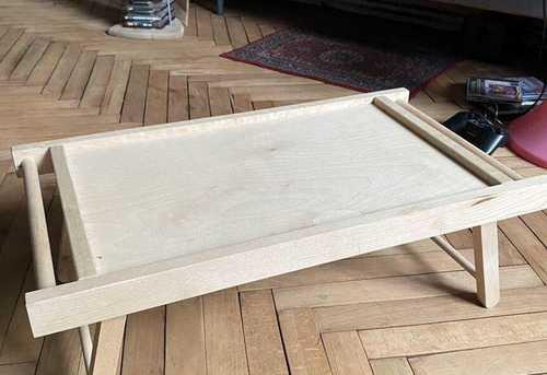 Поднос деревянный столик раскладной сервировочный