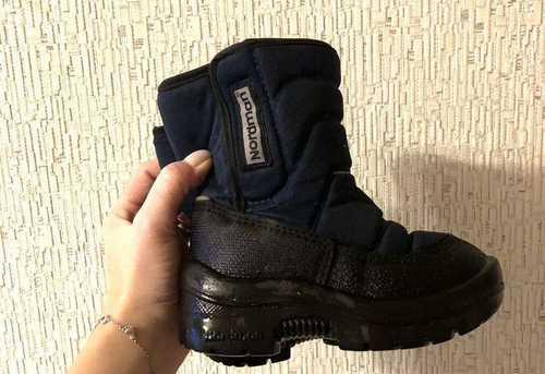 Сапоги зимние детские nordman 23