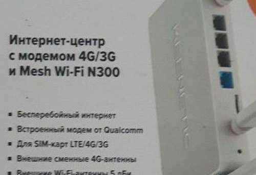 Wifi роутер 4g модем рунер