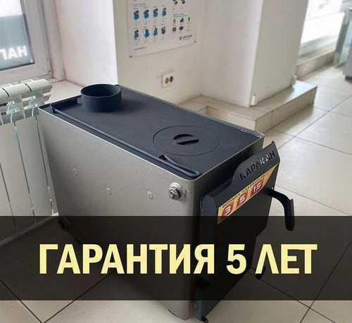 Твердотопливный котел Каракан