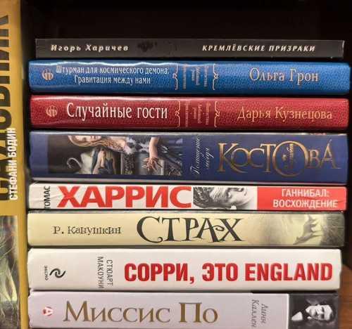 Книги