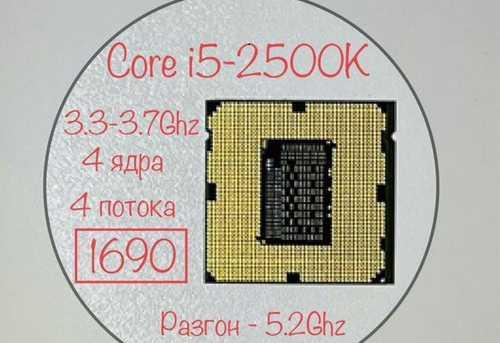 Intel Core i5-2500k Socket 1155