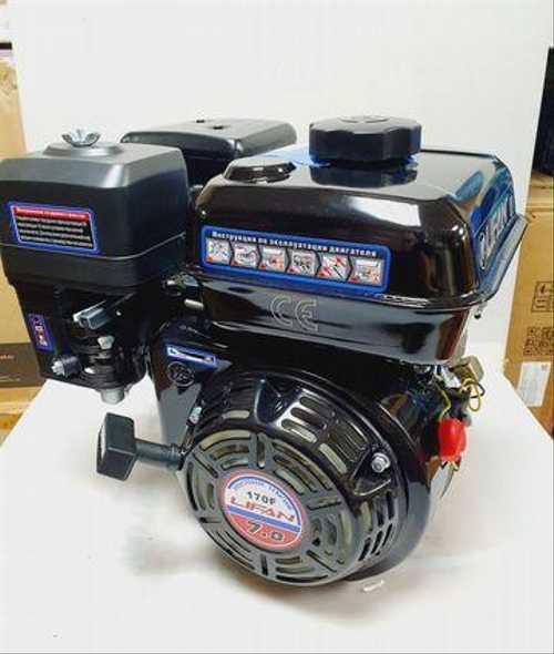 Двигатель бензиновый lifan 170F