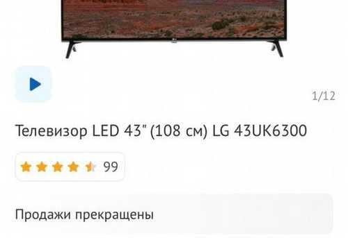 Телевизор LED LG 43UK6300PLB
