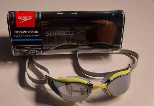 Speedo очки для плавания Fastskin Hyper Elite Mirr