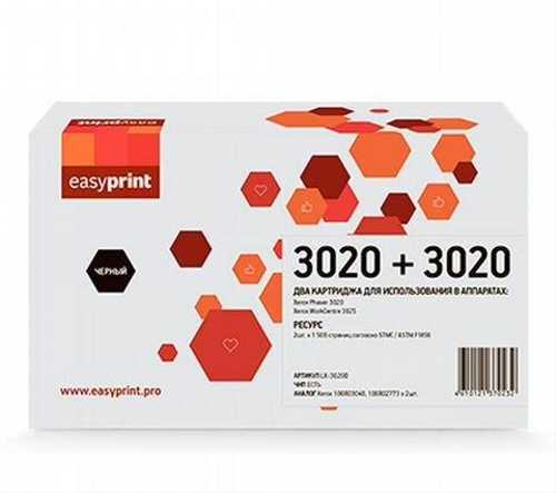 Картридж EasyPrint LX-3020 (106R02773) #349149