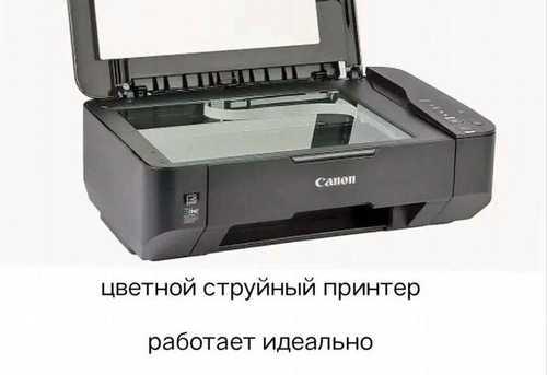Принтер мфу цветной струйный Canon Pixma MP2 230