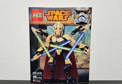 Lego Star Wars генерал Гривус фигурка