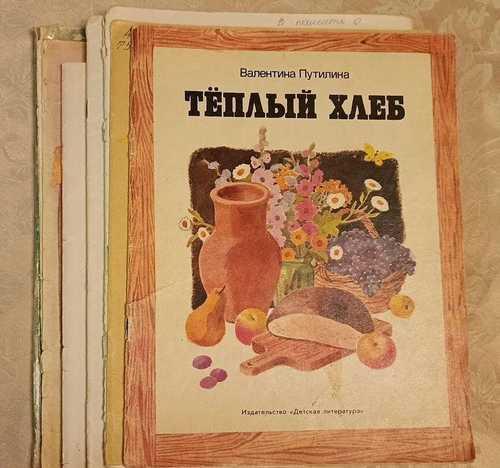 Тонкие детские книги СССР