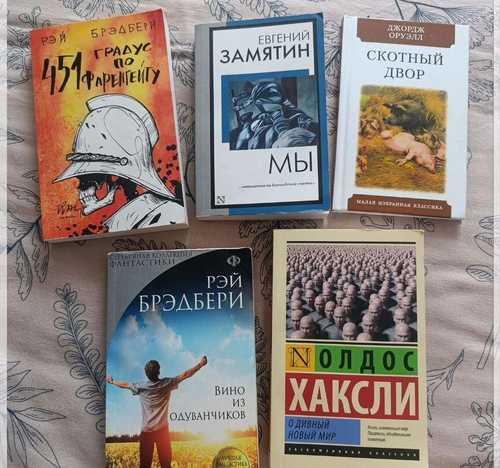 Книги