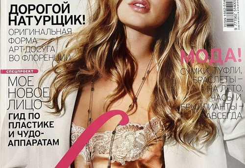 Журнал Marie Claire